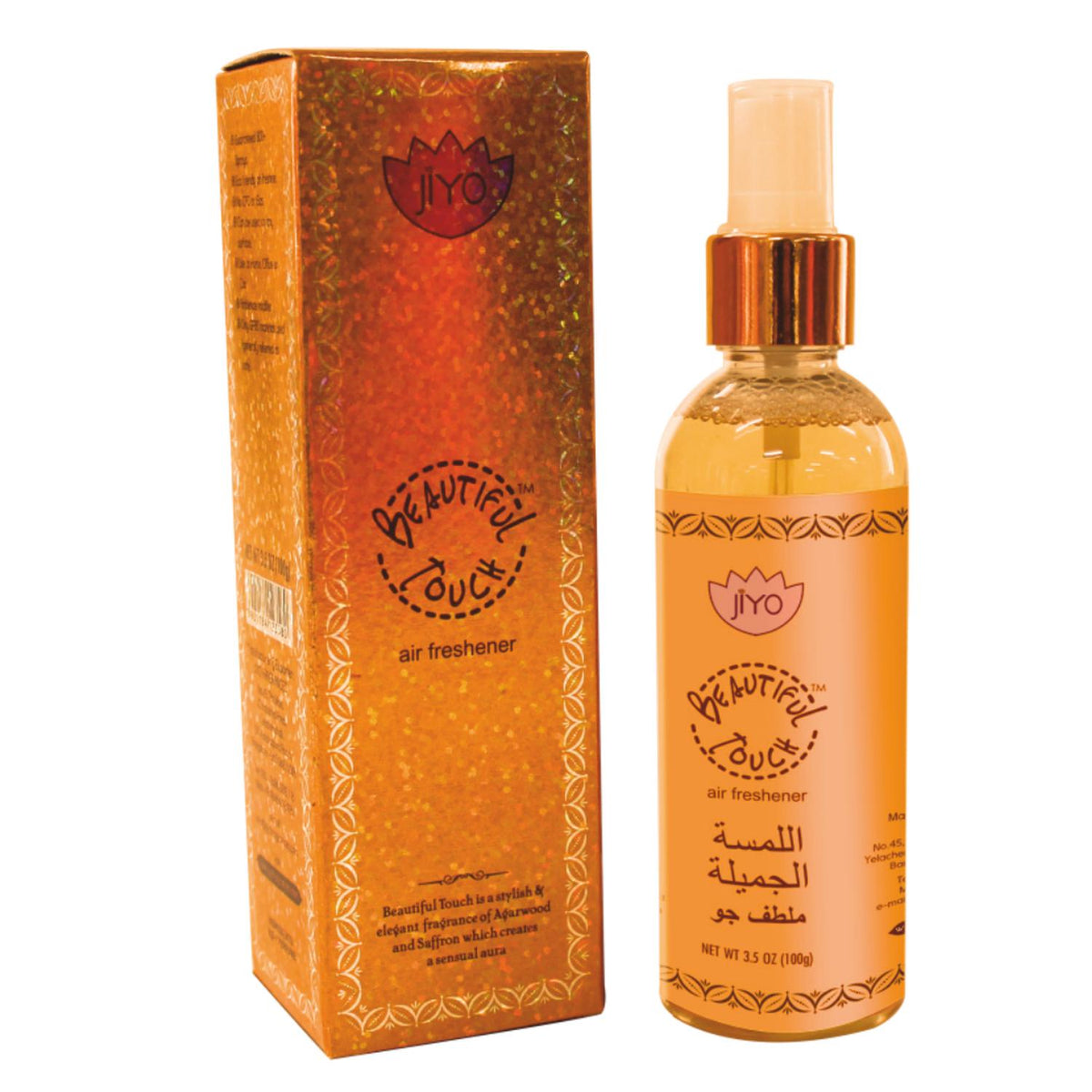 Beautiful Touch Air Fresheners | Naathi Aromatherapy